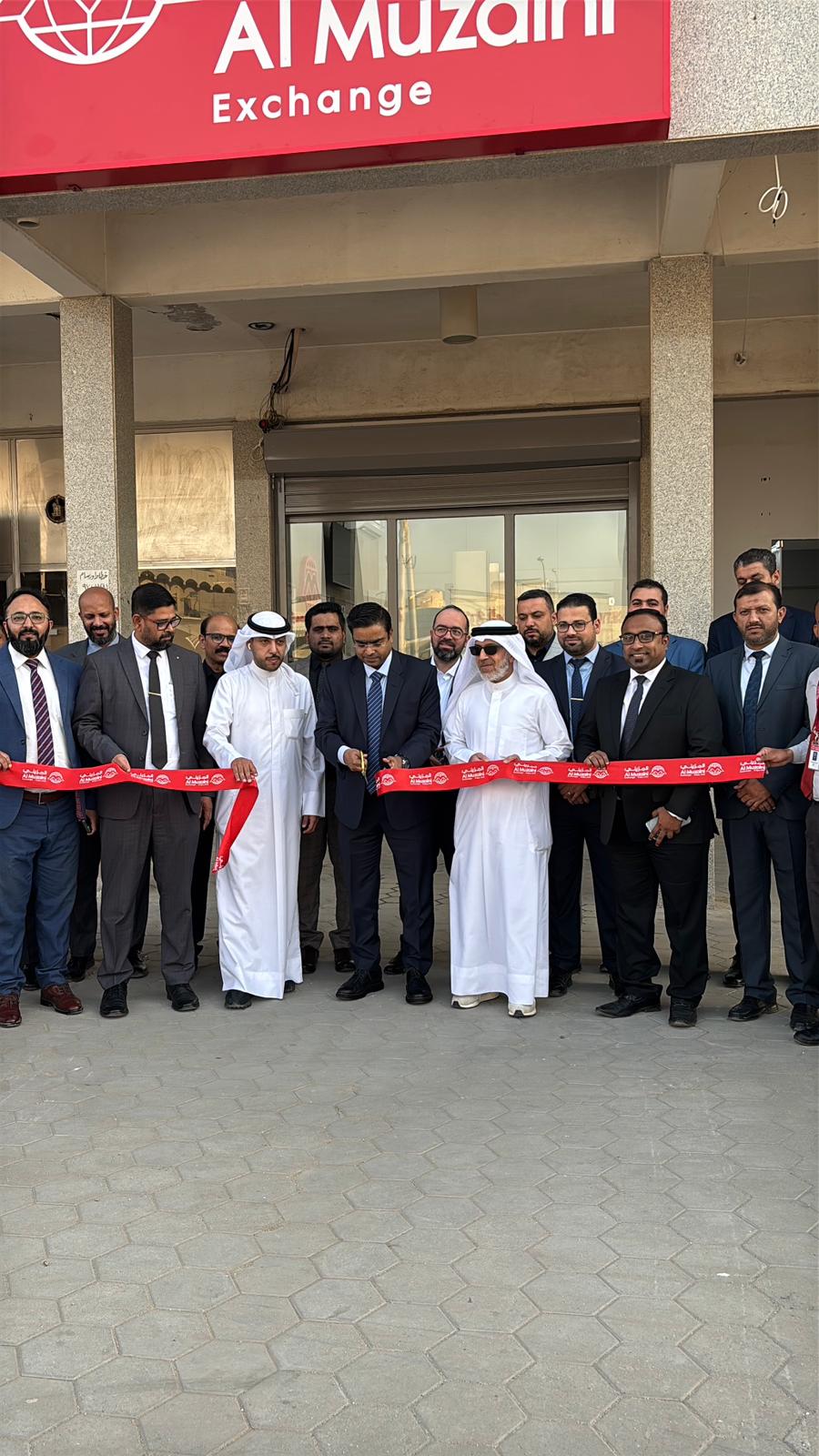Latest News & Updates - Al Muzaini Exchange
